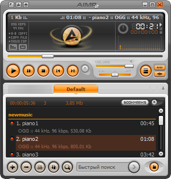 AIMP и Media Player Classic - 09 Декабря 2011 - Блог о компьютерах ...